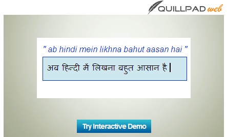 Quillpad: Pen Your Thoughts in 11 Different Languages